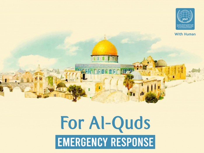Stand with Al-Quds | LaunchGood | LaunchGood