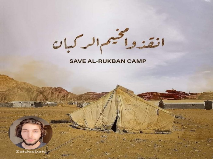 Zaidesbaid . Save the Rukban camp | LaunchGood | LaunchGood
