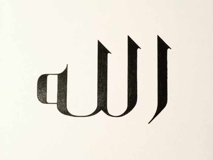 Honoring the Evolution of Arabic Font | LaunchGood | LaunchGood