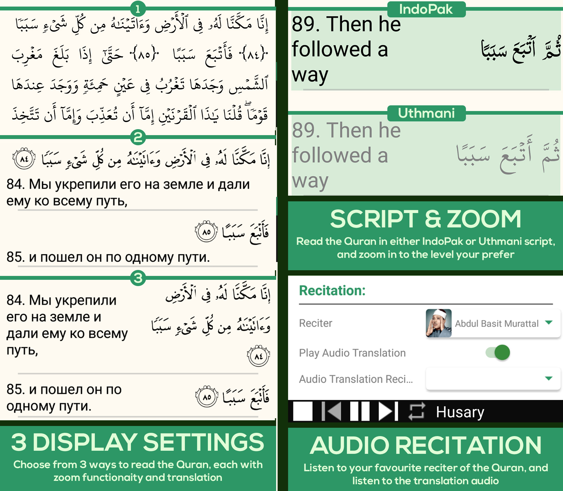 Quran Club App | LaunchGood | LaunchGood