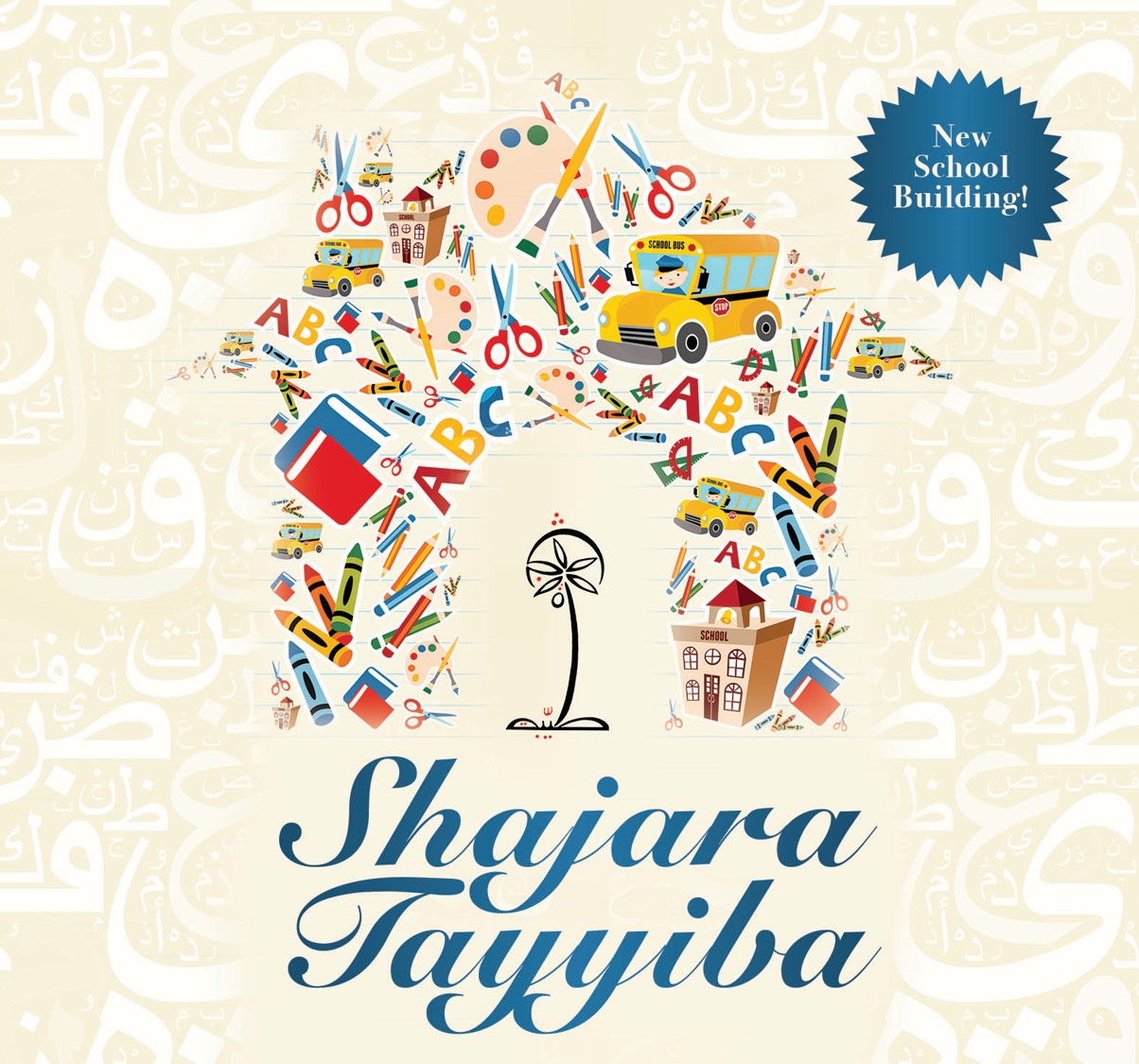 Shajara Tayyiba | LaunchGood | LaunchGood