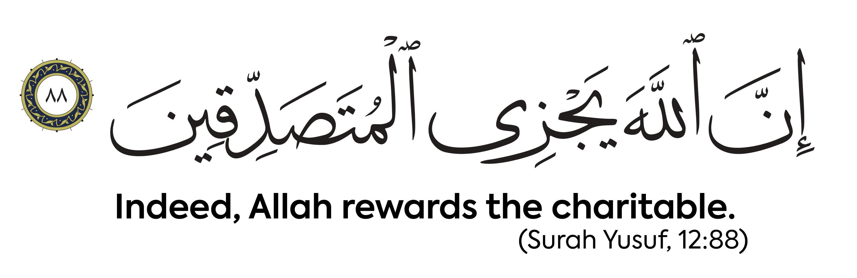 Ihsan Mosque Norwich | New Wudu Facilities | LaunchGood | LaunchGood