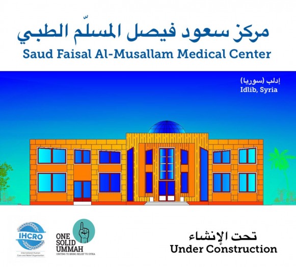 Saud Faisal Al-Musallam’s Medical Clinic | LaunchGood | LaunchGood