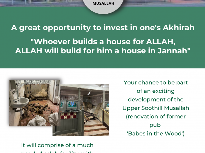 Upper Soothill Masjid | LaunchGood | LaunchGood