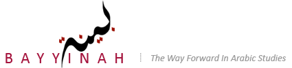 I Dream of Bayyinah Dream | LaunchGood