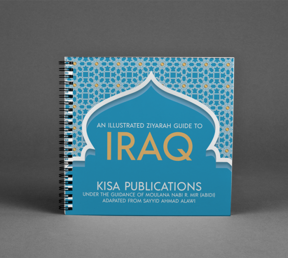 Illustrated Ziyarah Guide to Iraq | LaunchGood | LaunchGood