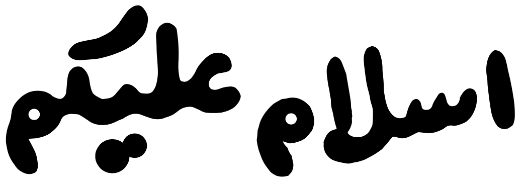 Historical Fiction Muslim Comic Book With Great Morals! | LaunchGood ...