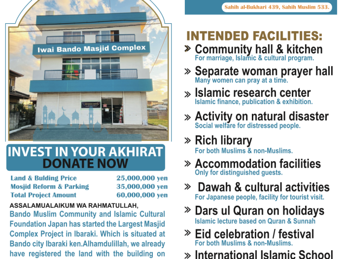 Help Build Iwai Bando Masjid: A Beacon of Faith in Ibaraki, Japan ...