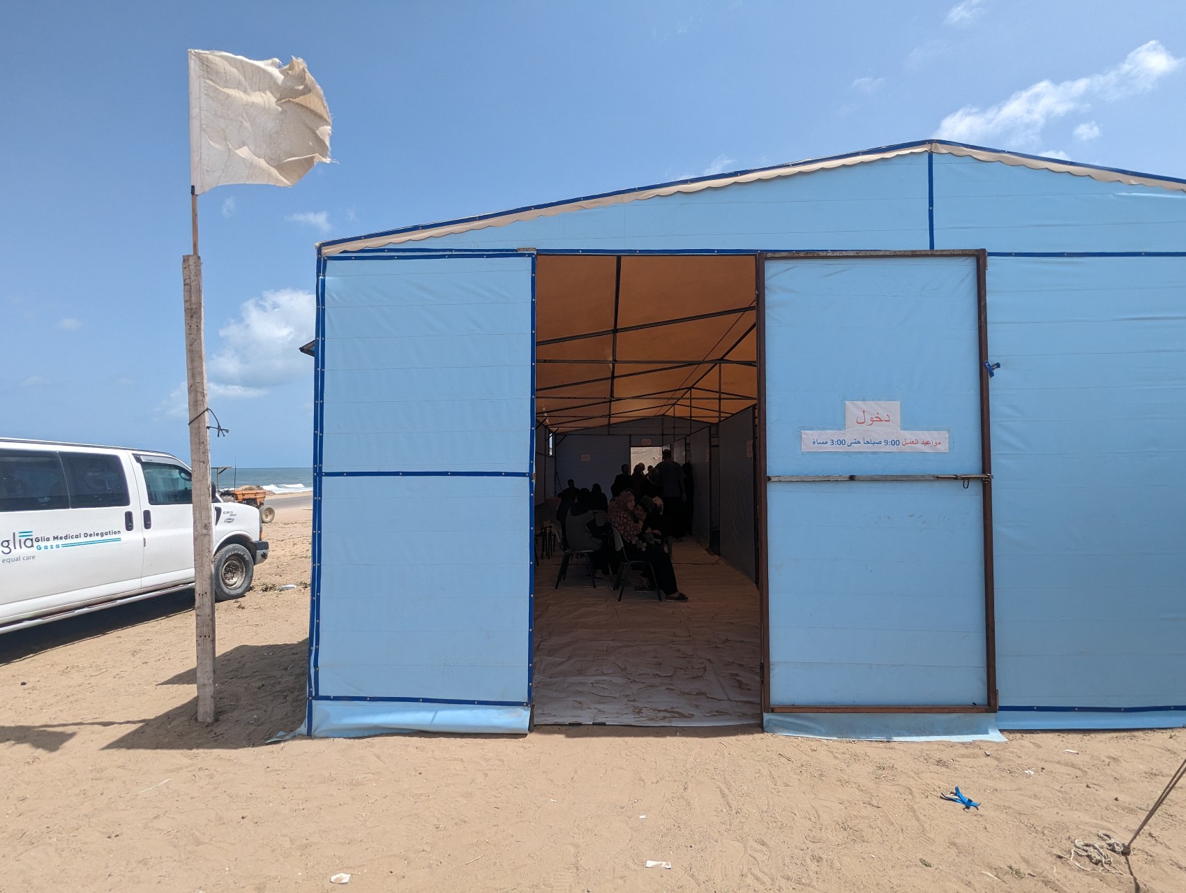 Gaza Medical Support Initiative | LaunchGood | LaunchGood