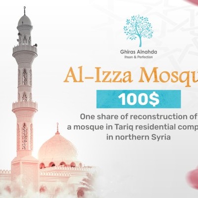 Al-Izza Mosque - A space for Syrian refugees' hearts to unite in love ...
