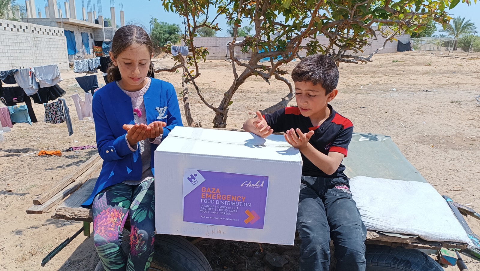 Sadaqah Jariah - In Loving Memory of Omar Barzak | LaunchGood | LaunchGood