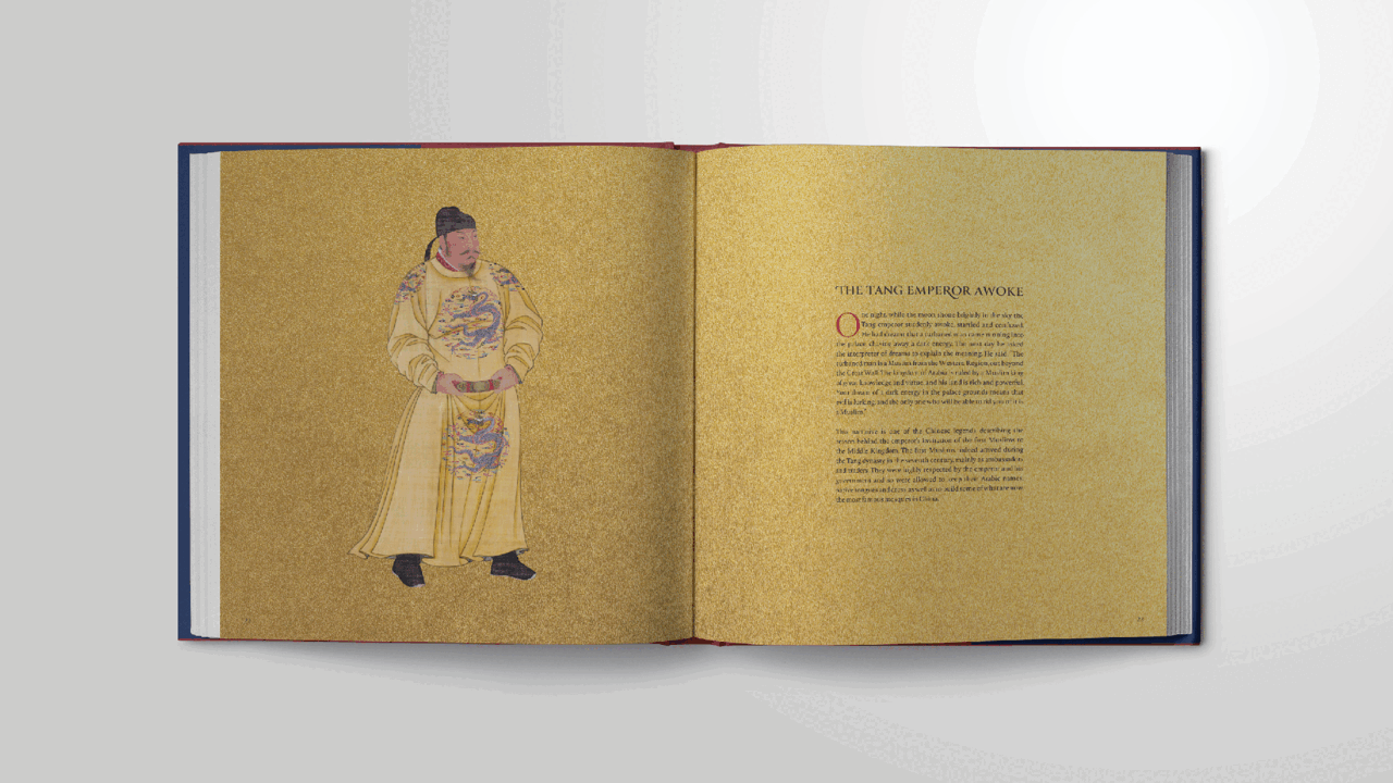 Please help Peter Sanders bring his landmark visual story of Islam in China to completion ...