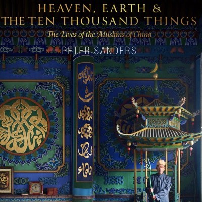 Please help Peter Sanders bring his landmark visual story of Islam in ...