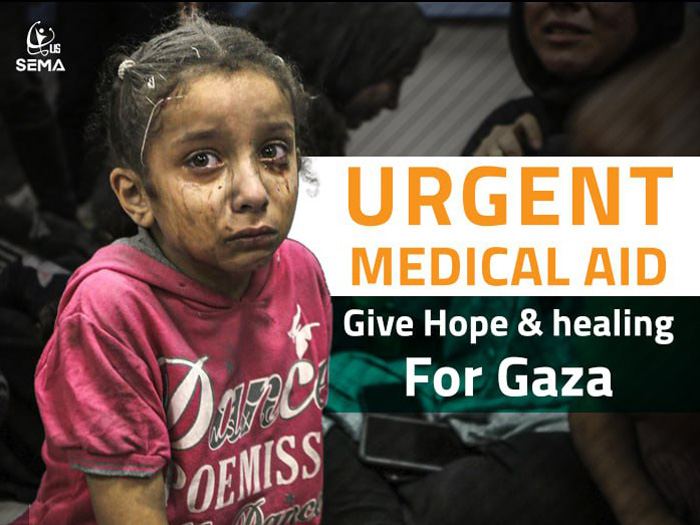 Support Critical Medical Aid For GAZA | LaunchGood | LaunchGood