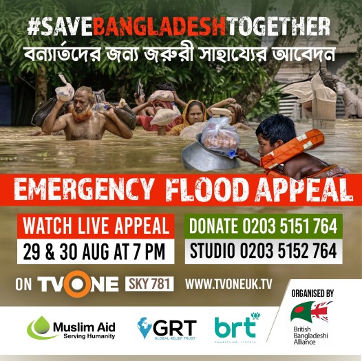Save Bangladesh Together | LaunchGood | LaunchGood