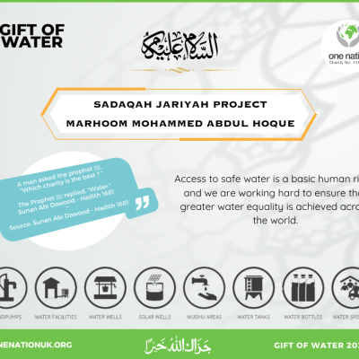 Sadaqah Jaariyah for Marhoom Mohammed Abdul Haque | LaunchGood | LaunchGood
