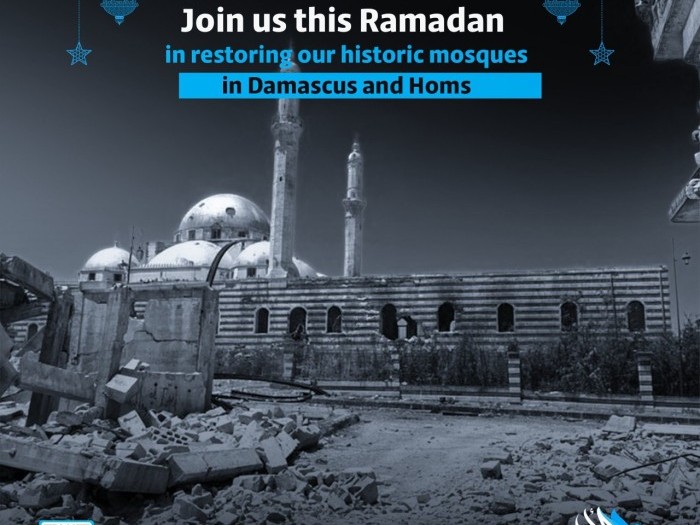 Join us this Ramadan in restoring our historic mosques in Damascus and ...