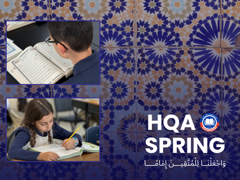 This Ramadan, Help build a brighter future for our youth: HQA Spring ...