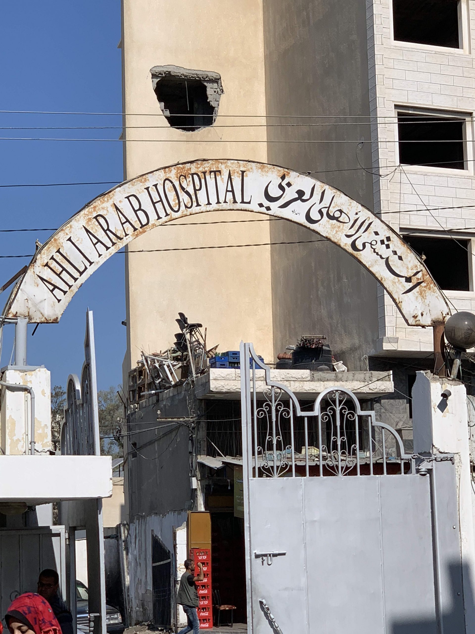 Restore Al-Ahli Arab Hospital & Deliver Medical Aid to Gaza ...