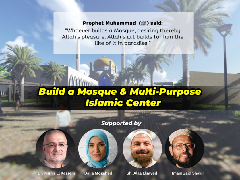 Help Build the House of Allah | LaunchGood | LaunchGood
