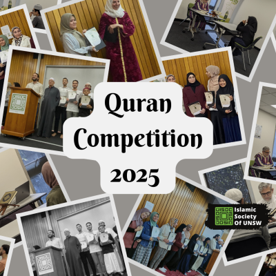 Quran Competition Ramadan 2025 | LaunchGood | LaunchGood