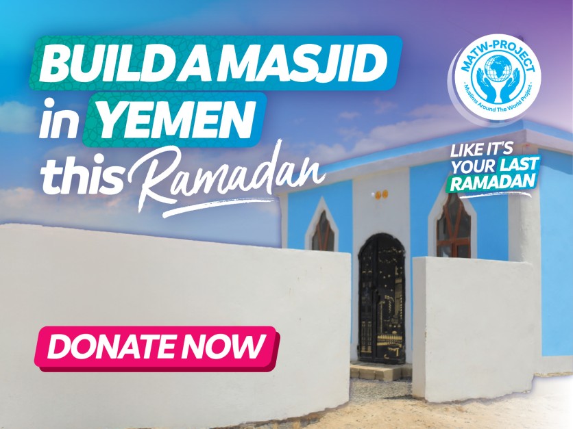 Build a Masjid Like It's your Last Ramadan | LaunchGood | LaunchGood