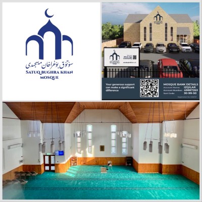 Sustain Our Sanctuary: A Community Effort in Sadaqah Jariyah for the ...