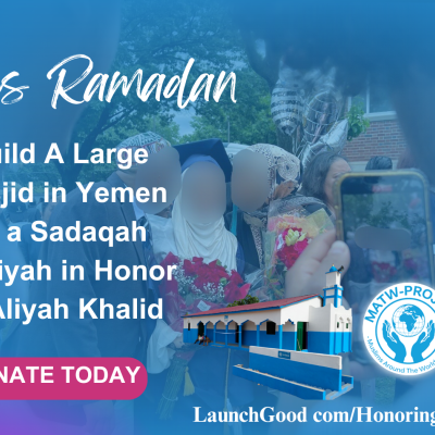 Honoring Our Sister, Aliyah Khalid: Build A Large Masjid In Yemen ...