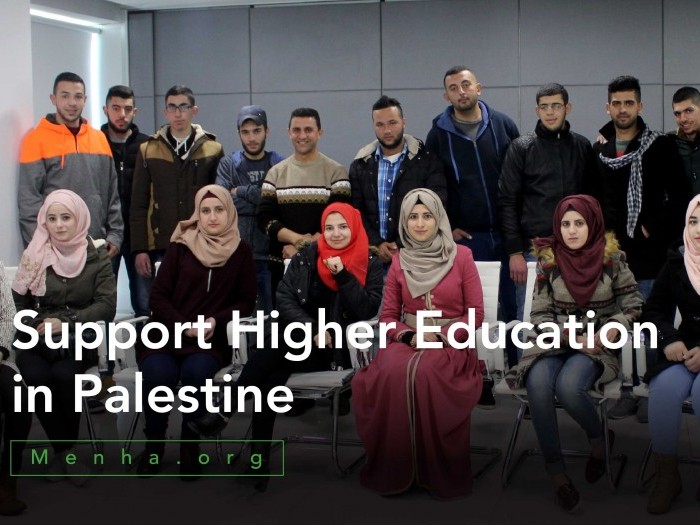 Menha.org: Support Higher Education in Palestine | LaunchGood | LaunchGood