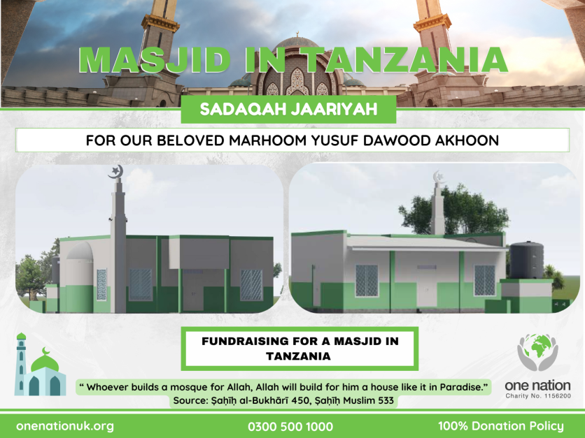 Masjid In Tanzania For Our Beloved Marhoom Yusuf Dawood Akhoon ...