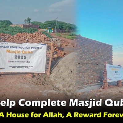 Be Part of Masjid Quba – A House for Allah, A Legacy for You ...