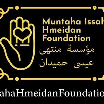 Muntaha Issah Hmeidan Donation | LaunchGood | LaunchGood