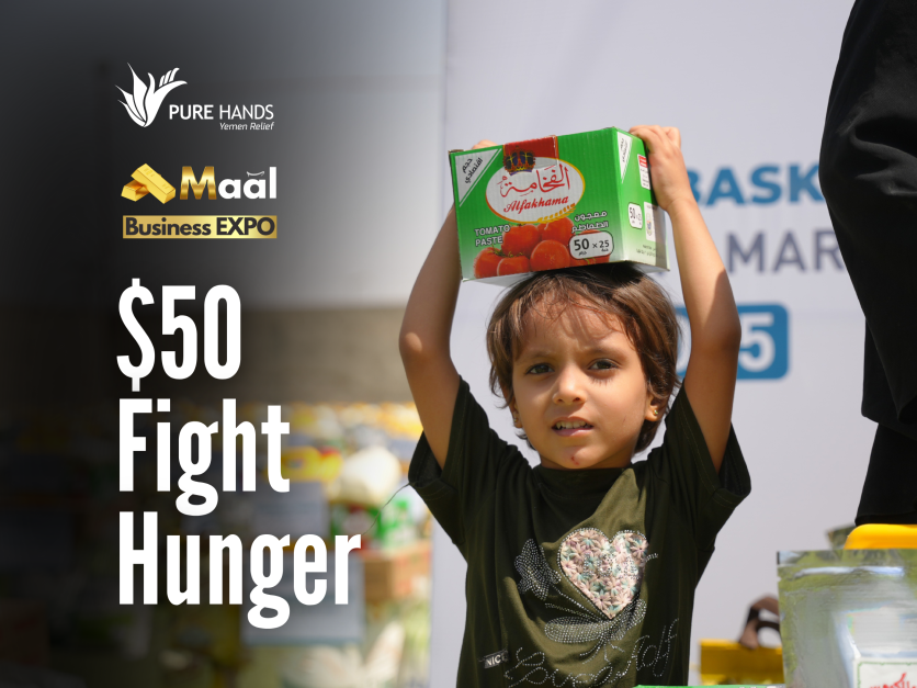 Fifty to Fight Hunger | LaunchGood | LaunchGood