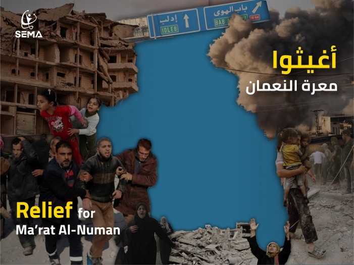Relief for Maarat Al-Numan | LaunchGood | LaunchGood