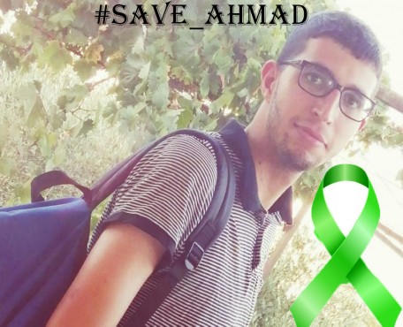 أنقذوا أحمد السعد | SAVE AHMAD AL SAAD | LaunchGood | LaunchGood