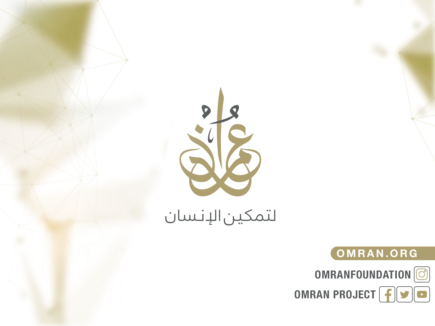 Omran Success | LaunchGood | LaunchGood
