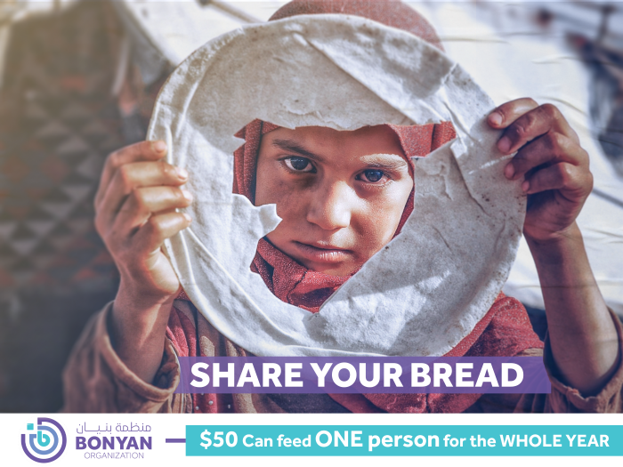 Bread for Syrian Refugees | LaunchGood | LaunchGood