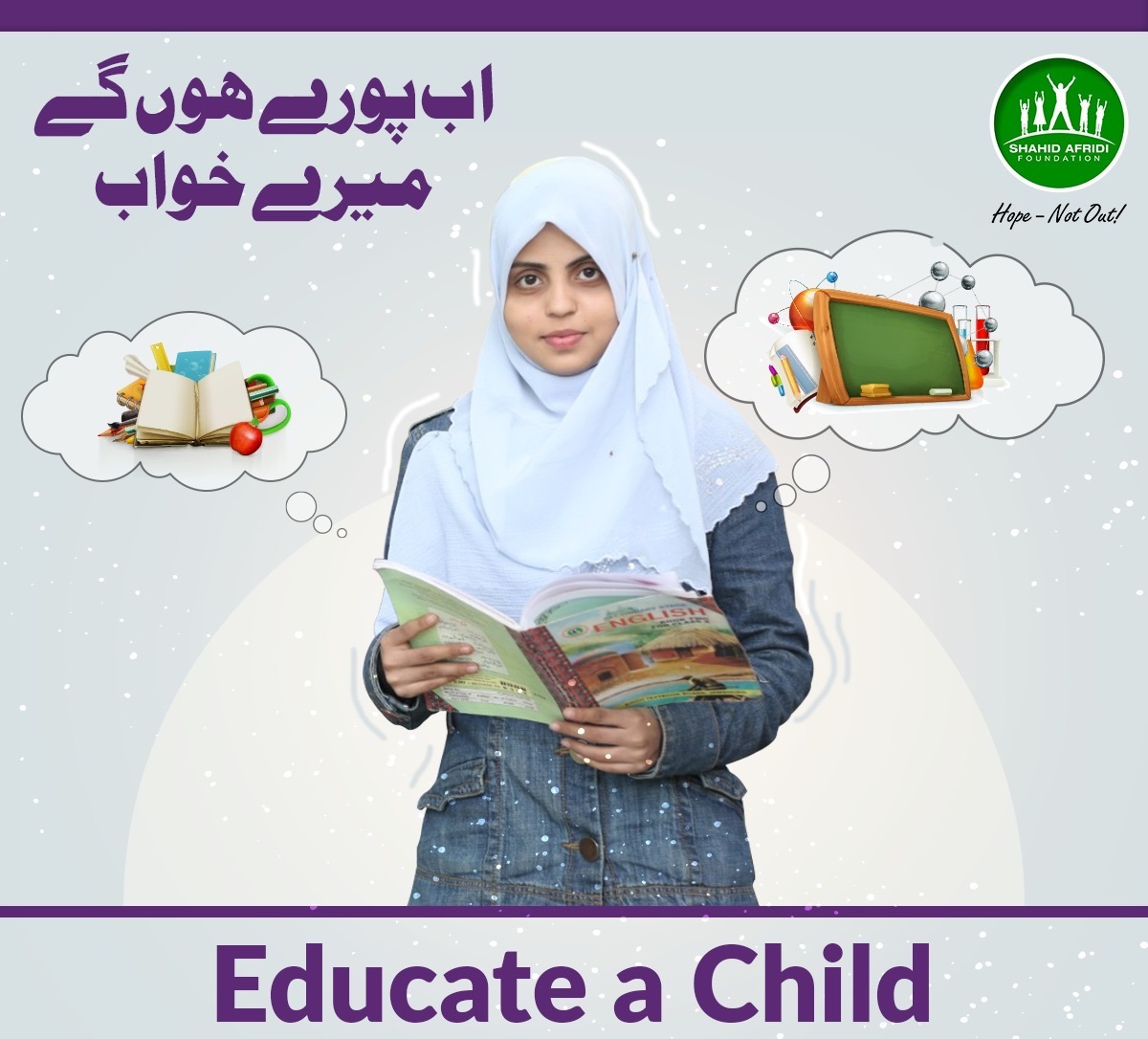 Educate A Child | LaunchGood | LaunchGood