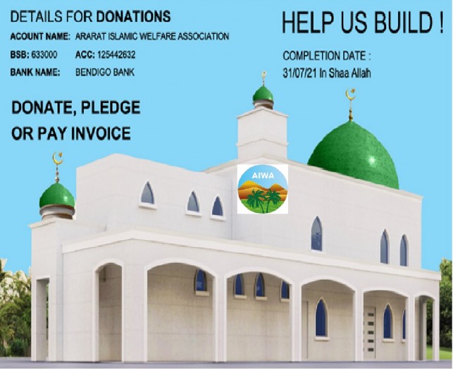 Building Ararat Islamic Community Centre | LaunchGood | LaunchGood
