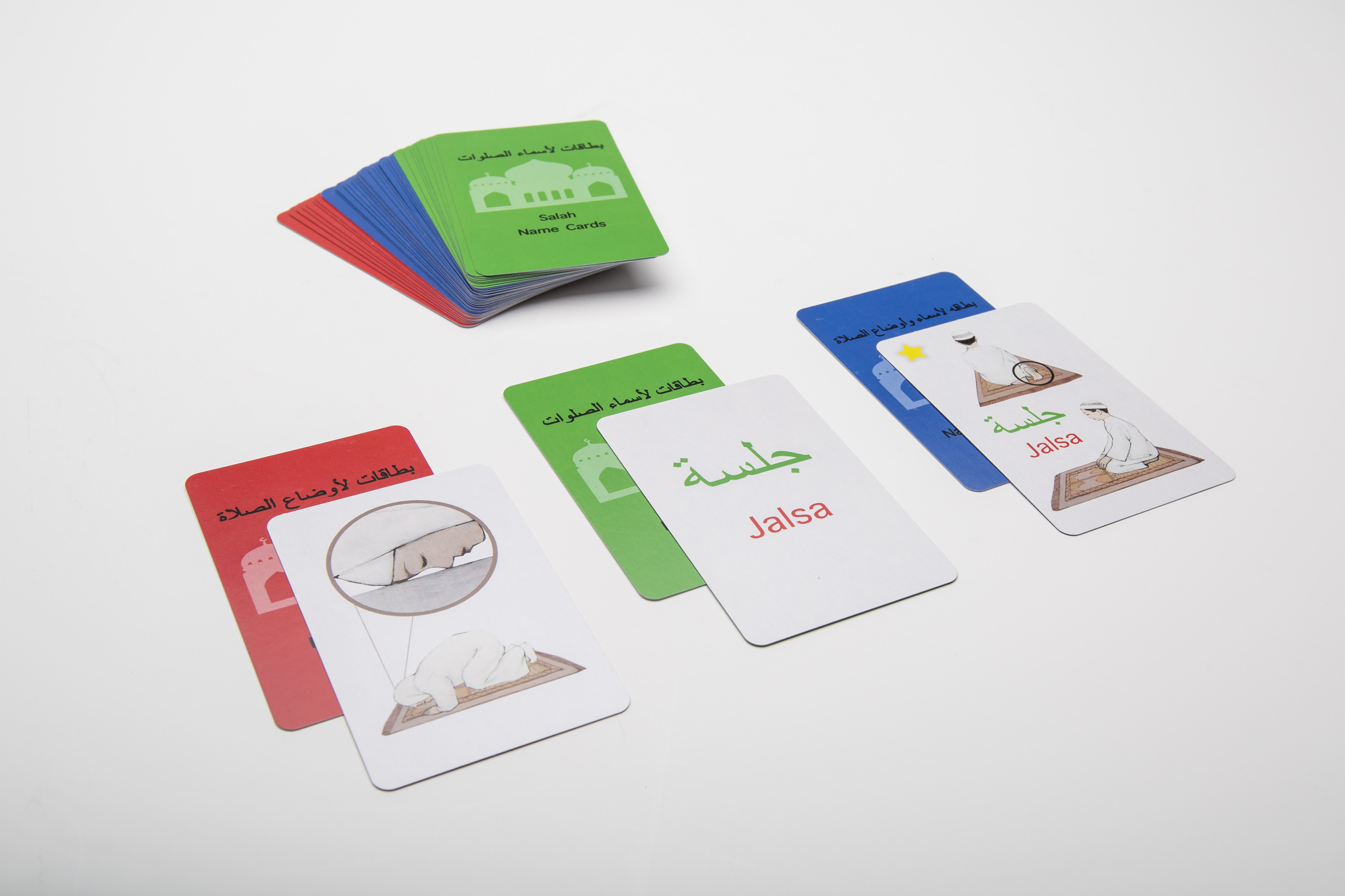 Salah Game | LaunchGood | LaunchGood