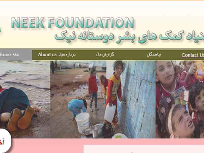 Uganda - School Supplies Shipment | LaunchGood | LaunchGood