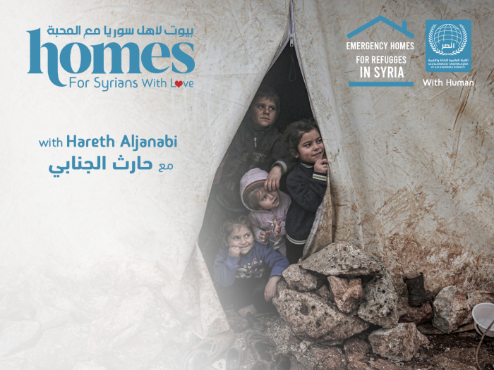 Homes for Syrians with Love | Hareth for Syria with Onsur | LaunchGood ...