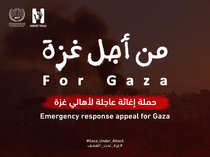 Emergency Appeal for Gaza | LaunchGood | LaunchGood