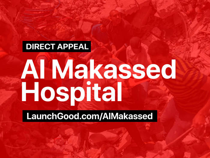 A Direct Appeal From One Of The Oldest Hospitals In East Jerusalem - Al ...