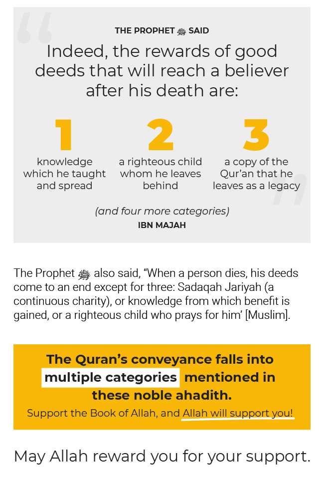 Gift the Quran to the World! | LaunchGood