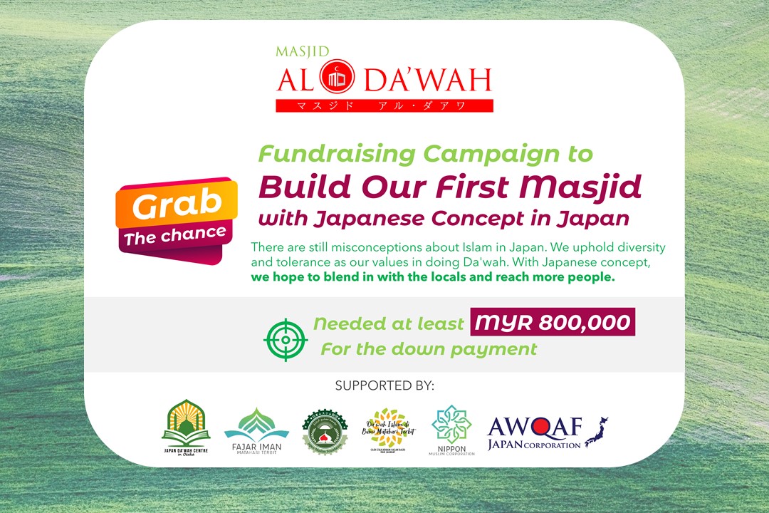 First Japanese Style Mosque: Masjid Al-Da'wah in Osaka, Japan ...